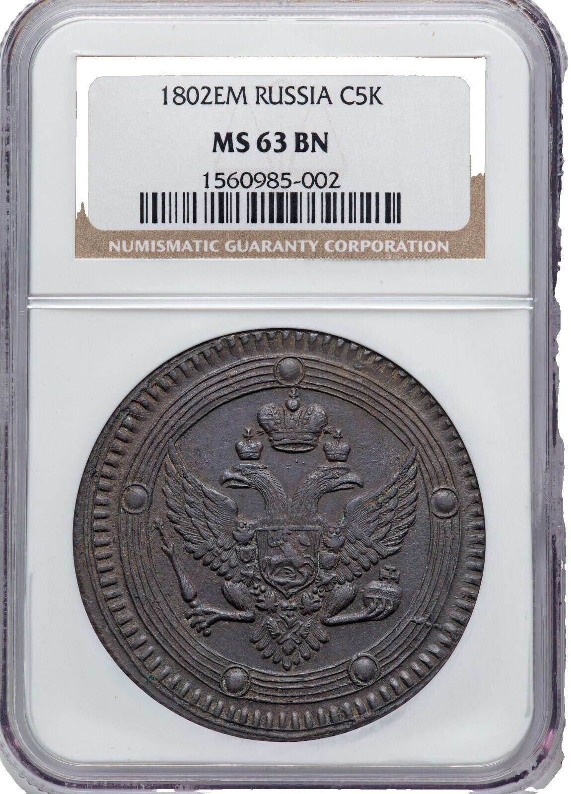Copper Russian Empire Coins (Pre - 1917) for sale | eBay