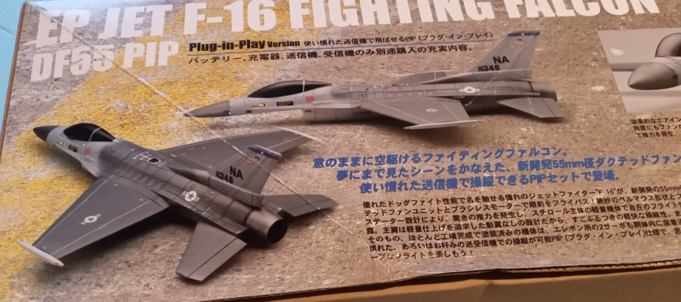 KYOSHO F-16 DF55 EDF ELECTRIC JET RC AIRPLANE PIP WITH MOTOR FAN ESC ...