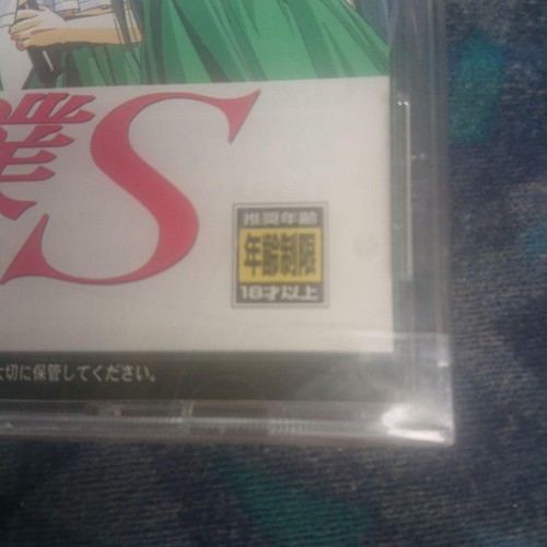 Product Sega Saturn Graduation S Japan 1z | eBay