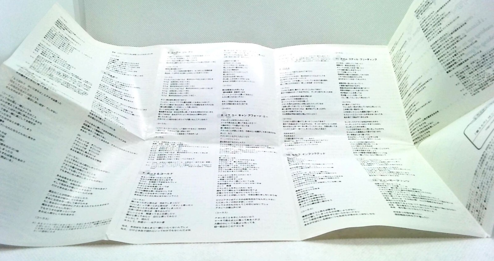 One Of The Boys / Katy Perry [CD][OBI] Bonus track/ 2008/ JAPAN | eBay