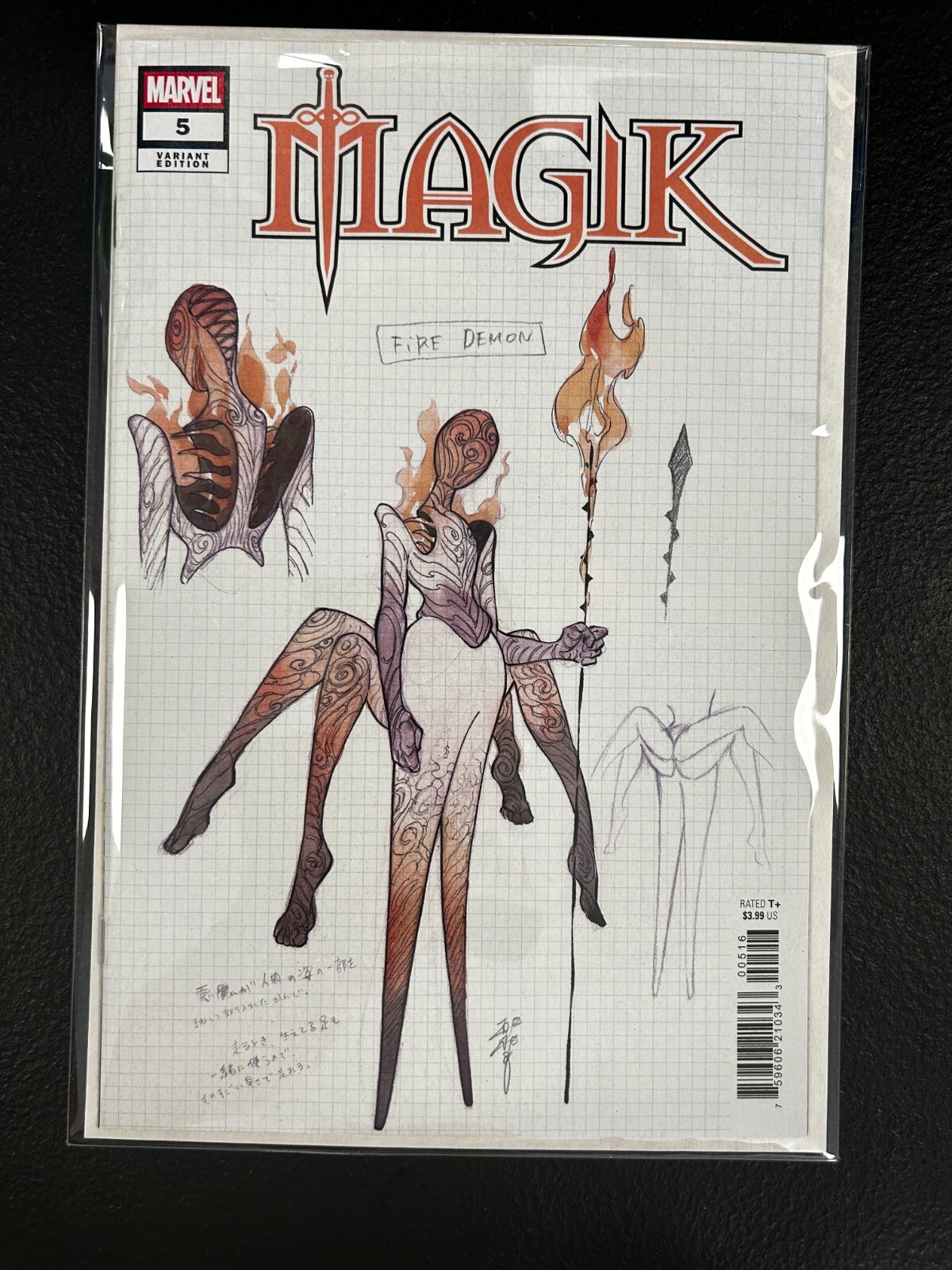 Magik #5 Design Cover Variant | eBay
