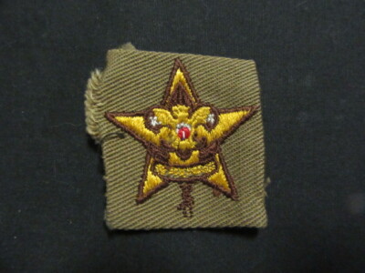 Star Rank Patch, Folded Under, TH4 | eBay