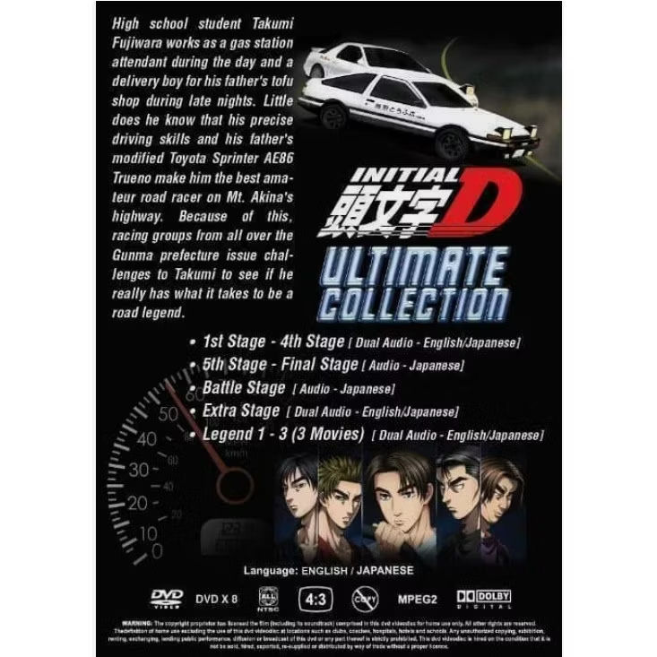 Initial D Stages 1-6 DVD – Ultimate Box Set – Drift Anime – English ...