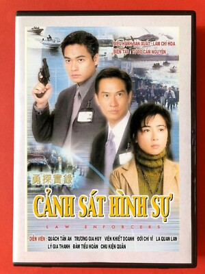CANH SAT HINH SU - PHIM BO HONGKONG - 4 DVD - USLT | eBay