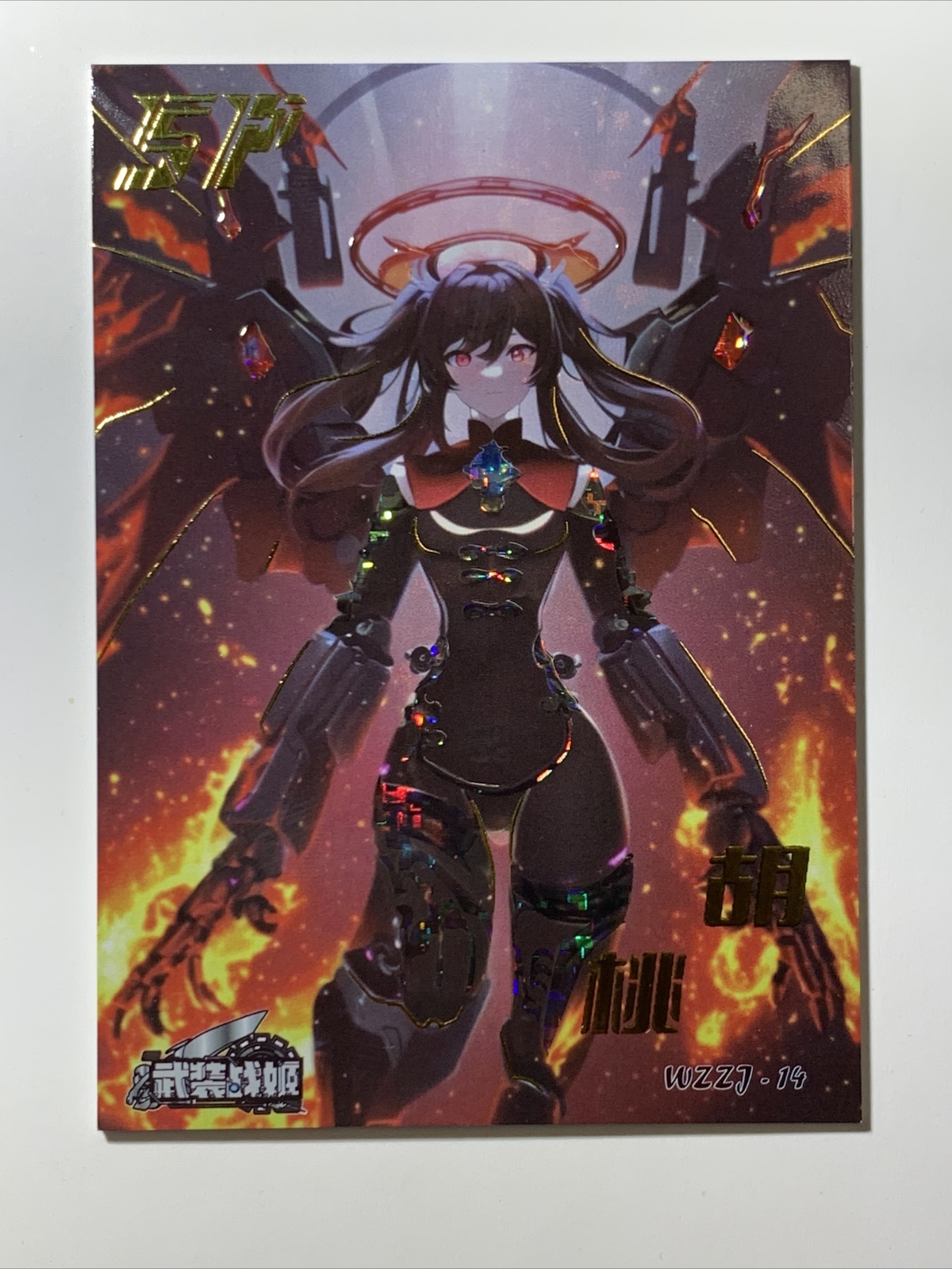 Hu Tao Genshin Impact SP Mecha Robot Girls Holo Goddess Story Card Sexy ...