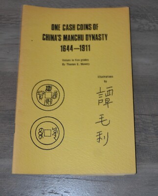 One cash coins of china's manchu Dynasty 1644-1911 by Thomas E. Mowery ...