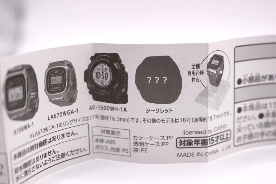 CASIO Watch Ring Collection 3rd Ⅲ Complete Set of 6 Capsule Toy 50th ...