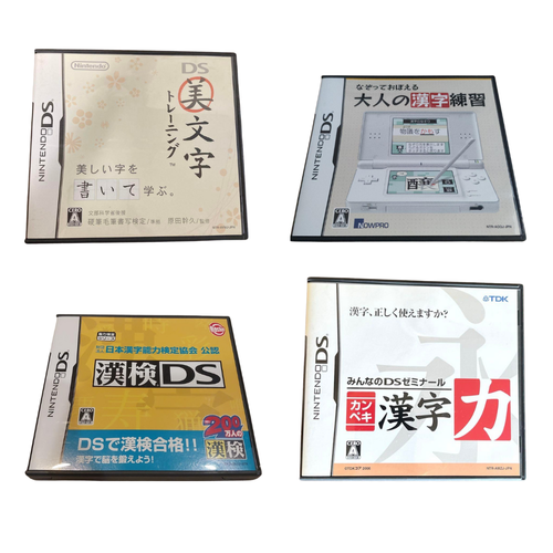 Lot 4 NDS Bimoji Training Bimoji Pen Kanji Ryoku Renshu Kanken Nintendo ...