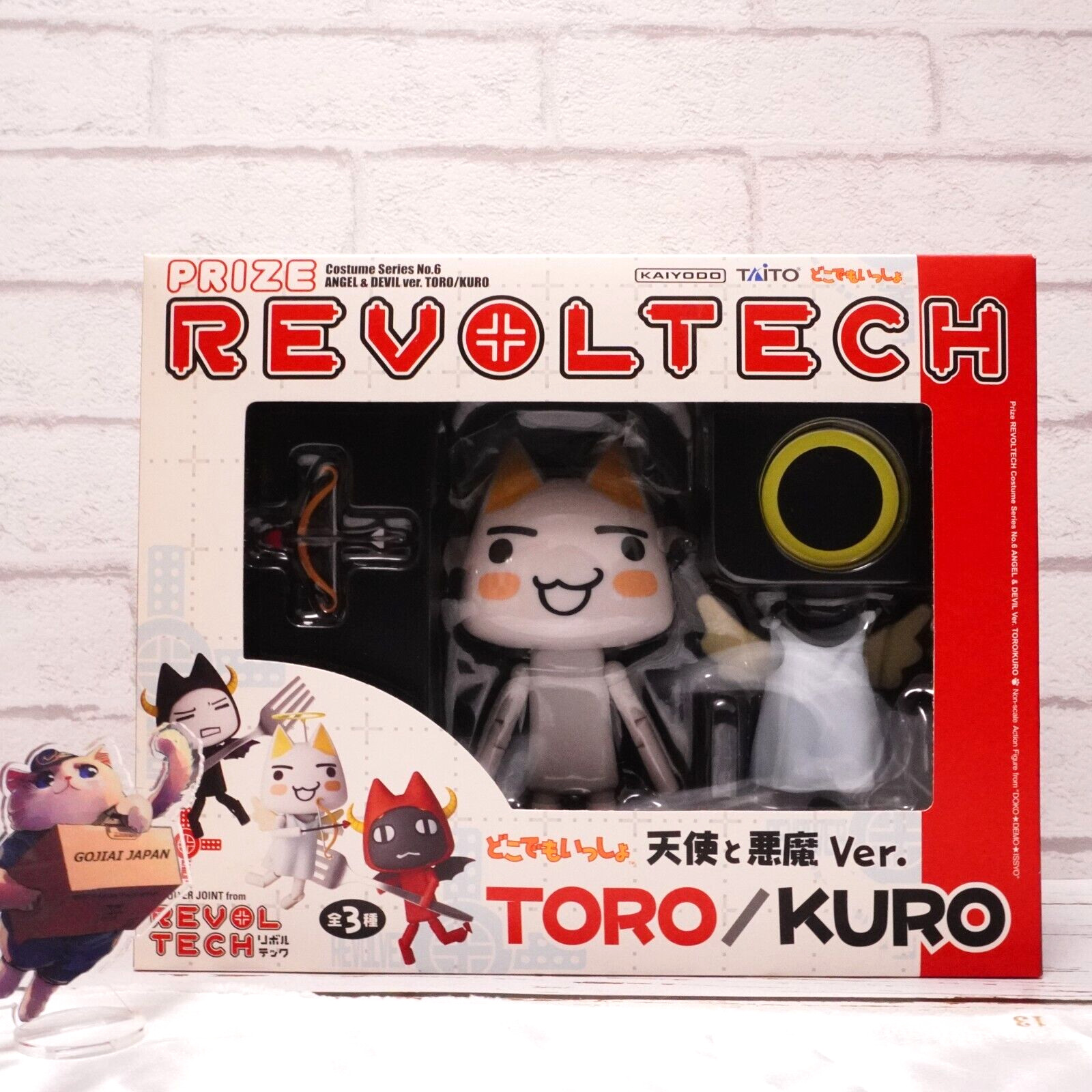 Kaiyodo Inoue Toro Collectible Action Figure No.29 Kaiyodo Revoltech ...