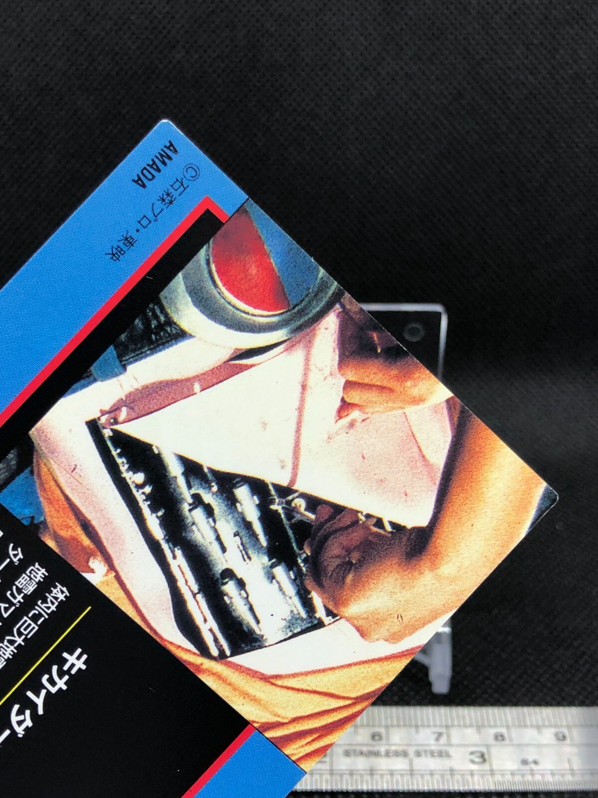 The end of Kikaider!? Android Kikaider Card No.57 Amada Ishimori Pro ...