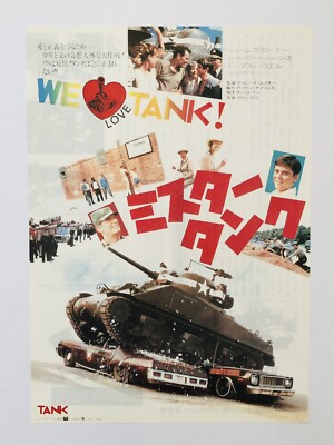 Réservoir 1984 James Garner C.Thomas Jenilee Harrison Film Flyer Mini ...