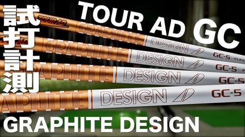 Graphite Design Golf Japan Tour AD GC-5 R1 55g Tip .335 for Driver ...