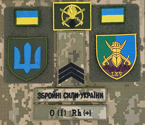 Ukrainian army patch set "65th separate mechanized brigade", War in ...