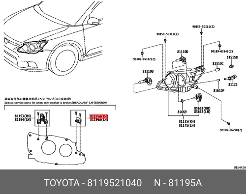 OE retainer, headlamp protector, lower right, 8119521040 for TOYOTA ...