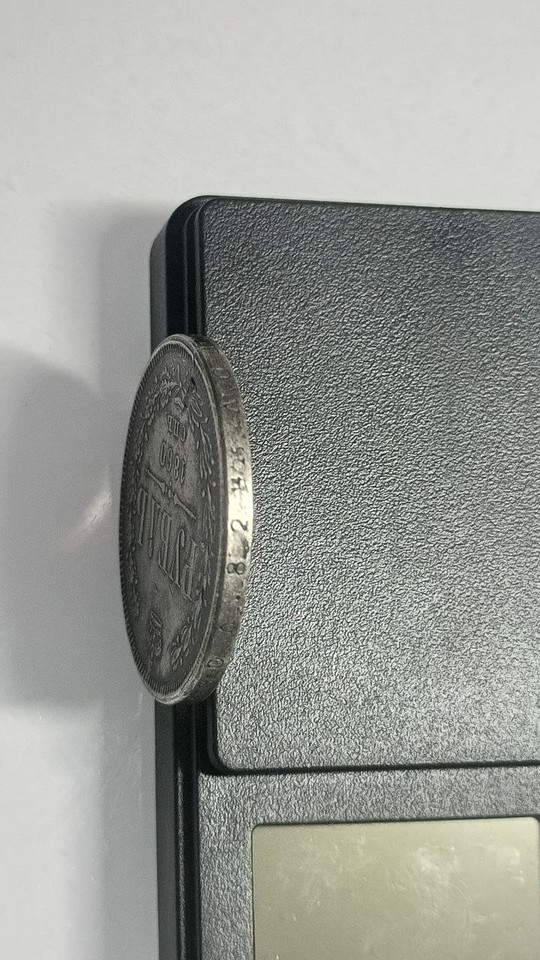 Very rare silver coin 1 rouble 1860 Russian Empire. | eBay