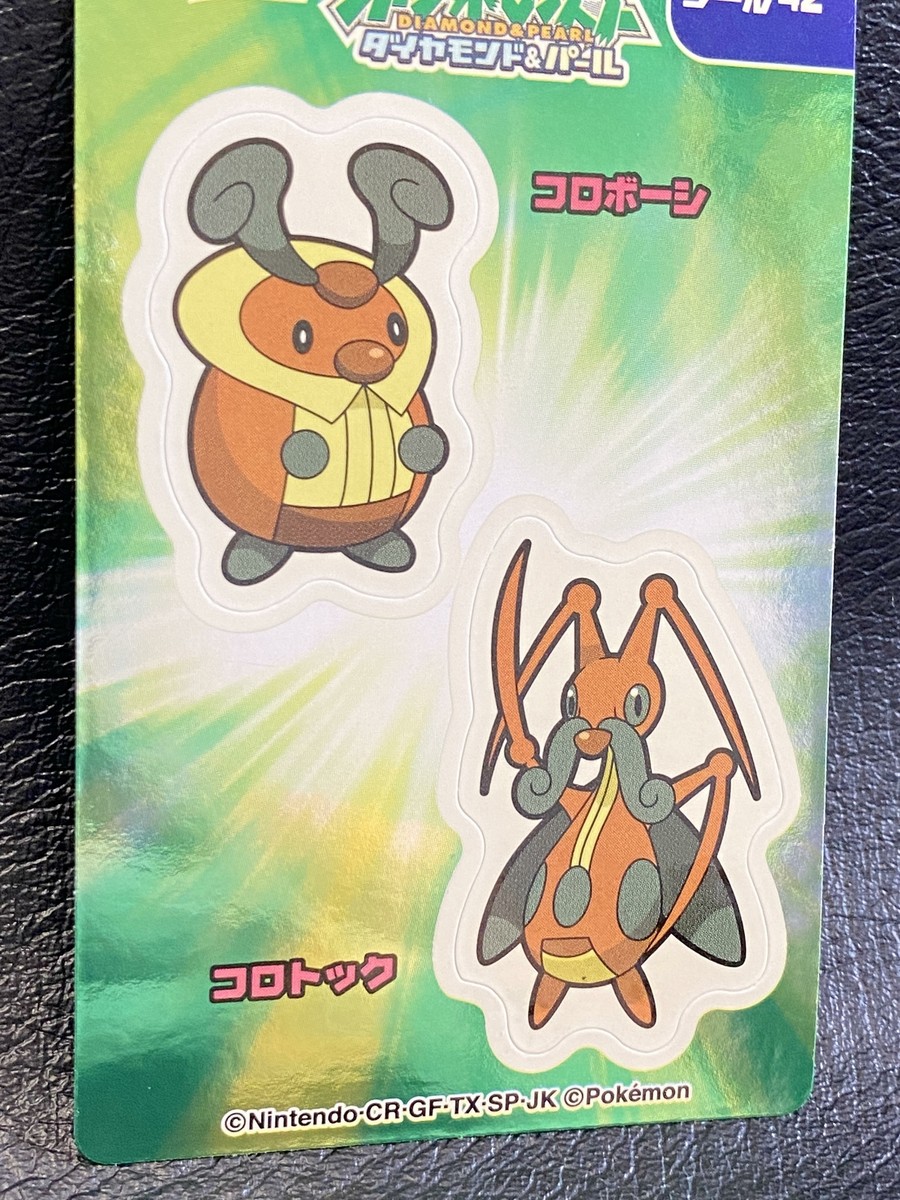 Kricketune Evolution