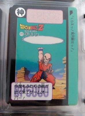 DRAGON BALL DRAGON CARD BALL HONDAN carddass 177 | eBay