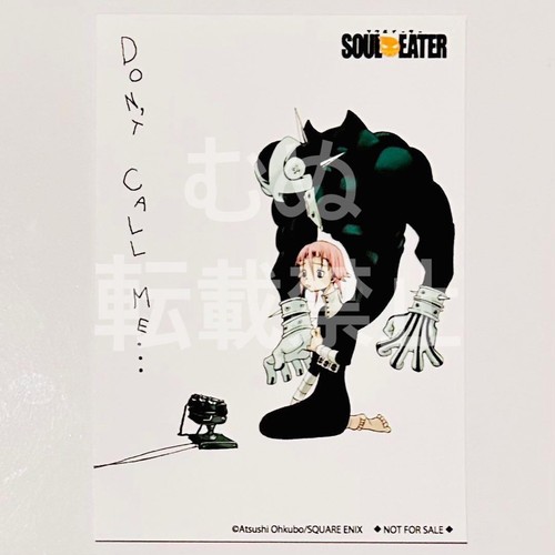 Soul Eater Crona Ragnarok Bromide Bonus Original Card Used | eBay