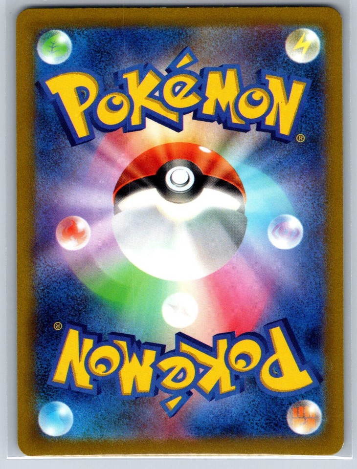 Quaxly - Art Rare - Triplet Beat SV1a 081/073 AR Pokemon Card NM | eBay