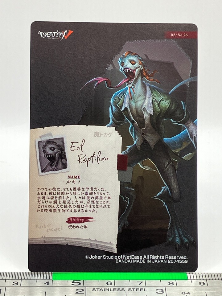 Luchino Diruse Evil Reptilian Identity V Wafer Card NetEase Games ...