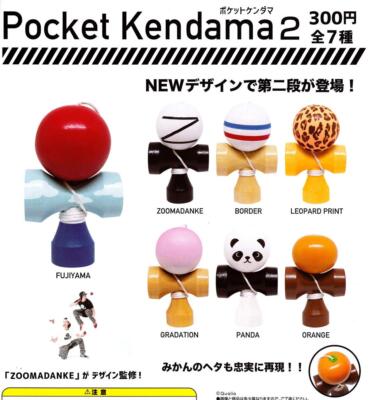 Pocket Kendama 2 Pocket Kendama 2 All 7 types set Gacha Gacha | eBay