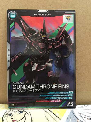 GUNDAM THRONE EINS GNW-001 LX03-029 R Gundam Arsenal Base Card | eBay