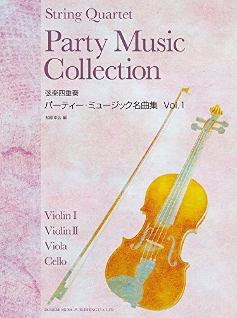 String quartet Party Music Masterpiece Collection Vol.1 Sheet Music ...