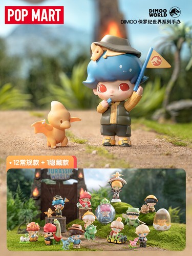 POPMART Dimoo Jurassic World Series Dinosaur Park blind box(confirmed ...