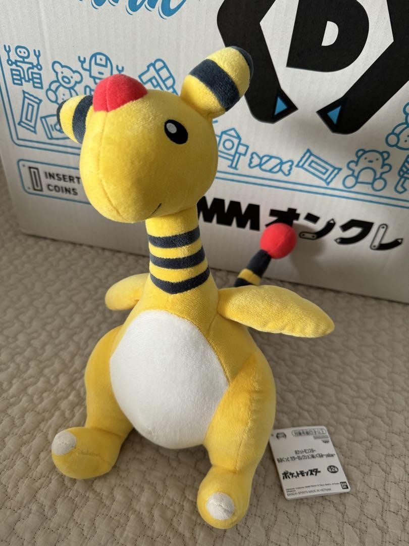 Ampharos Coloring Pages