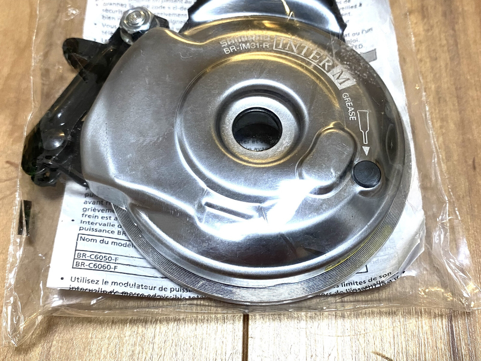 SHIMANO BR-IM31 rear cooling fin: 90mm roller brake ABRIM31RCJM | eBay