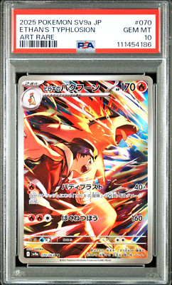 PSA 10 Ethan's Typhlosion AR Heat Wave Arena sv9a 070 Japanese Pokemon ...