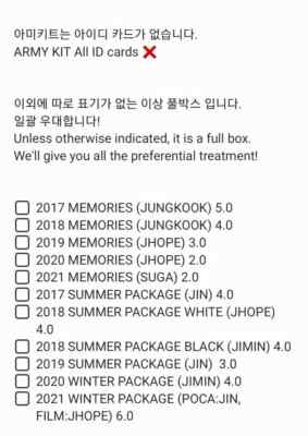 BTS BTS Merchandise Batch | eBay