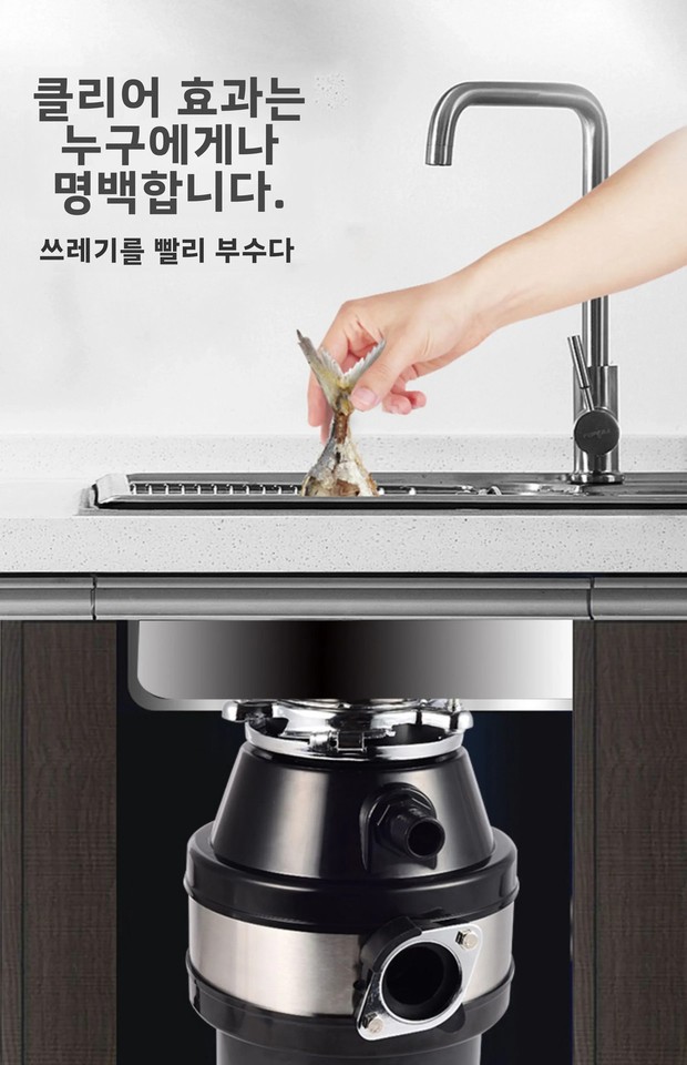 220V Food Waste Disposer Kitchen Sink Garbage Grinder Household Waste ...