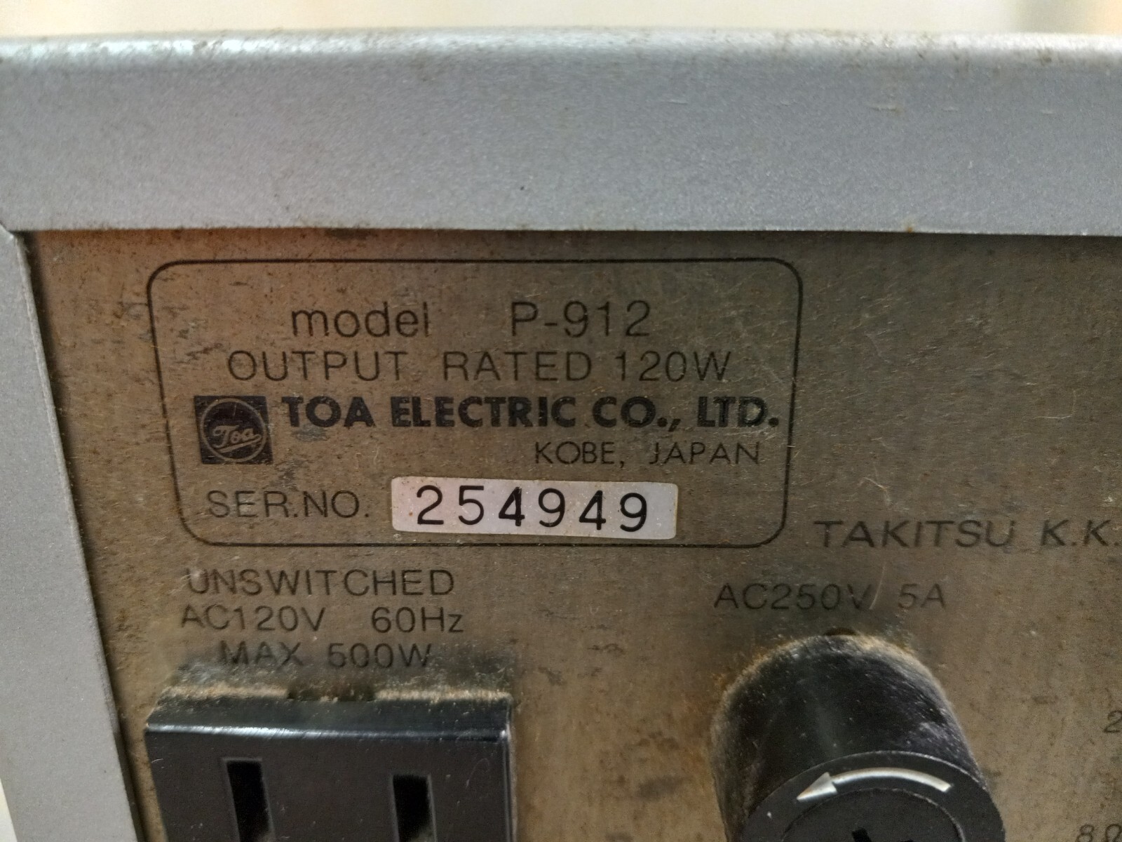 TOA P-912 AMPLIFIER 120W Rack Mount | eBay