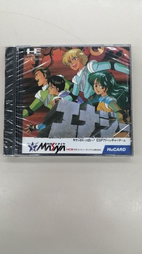 Masiya Energy Pc Engine Software Japan ga | eBay