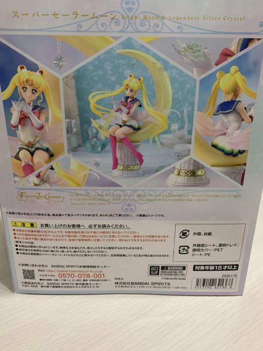 Super Sailor Moon Figuarts Zero chouette Bright Moon ＆ Legendary Silver ...