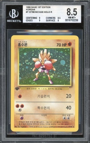 2000 Pokemon KOREAN 1st Edition Base Set Hitmonchan Holo 7/102 BGS 8.5 ...