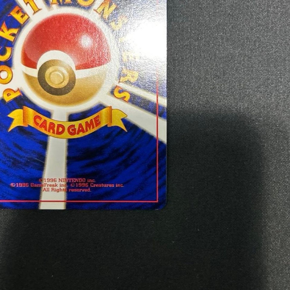 Bad Gyarados Expansion Rocket Team Old Back Gyarados Japanese Pokemon ...