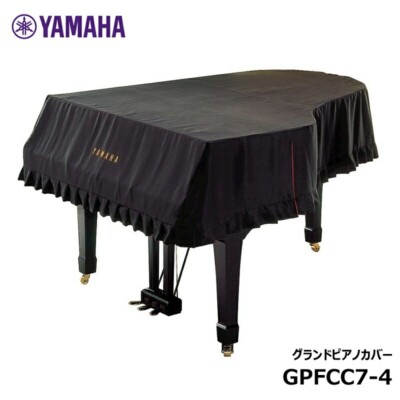YAMAHA Grand Piano Full Cover Black for C7X C7 C7A C7B C7E C7L C7LA ...