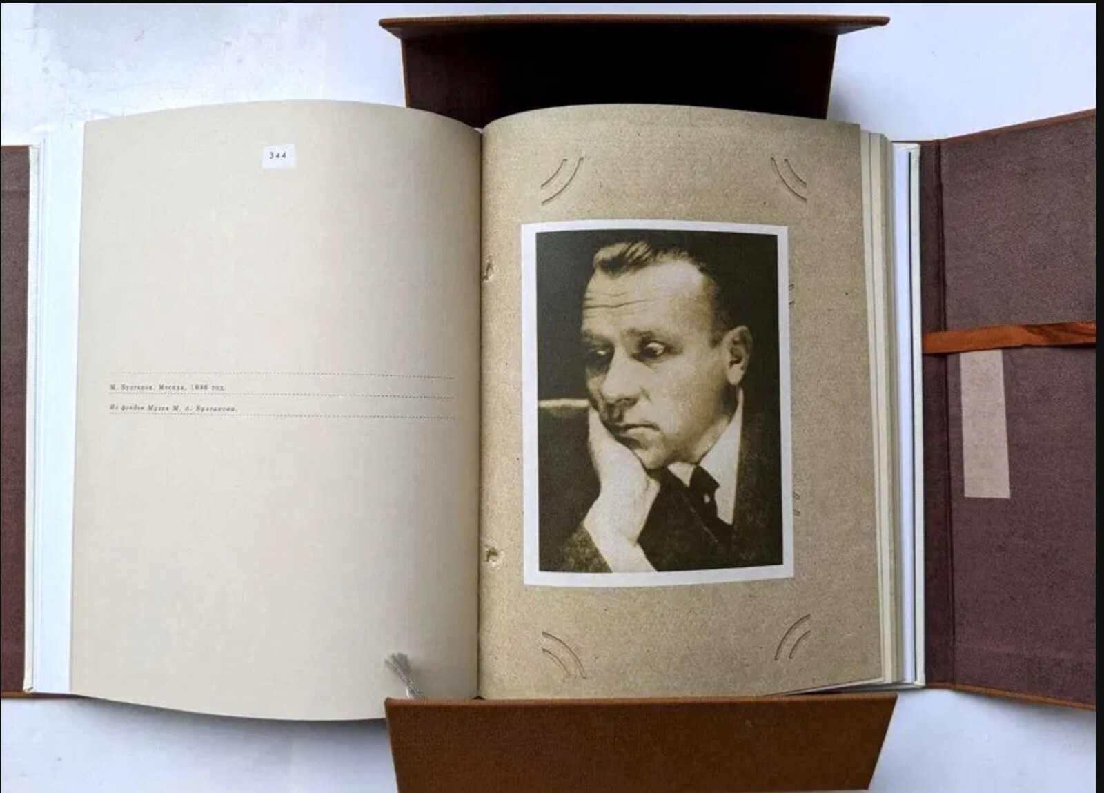 Булгаков Gift limited edition Bulgakov luxury Book-museum russian ...