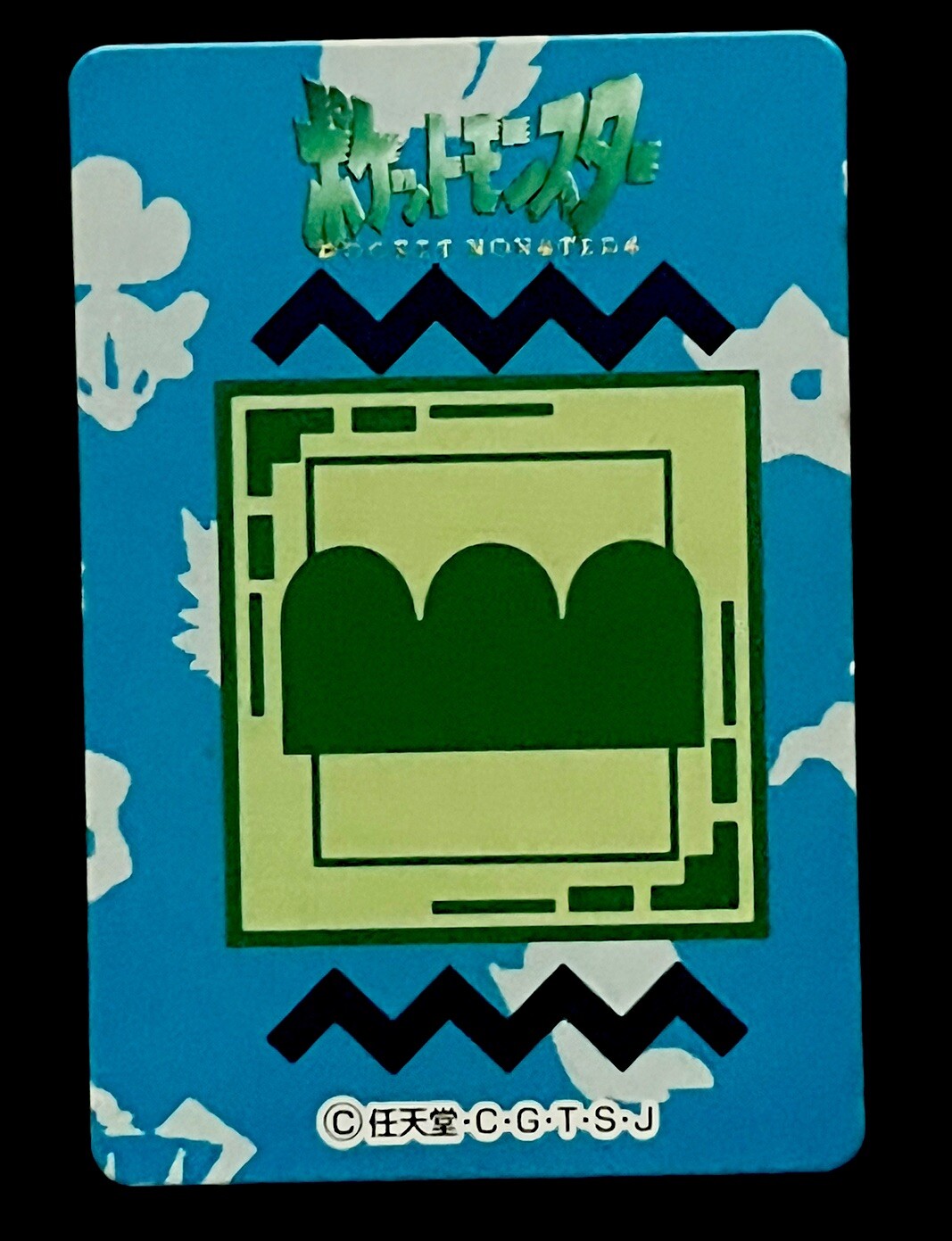 Dugtrio 051 Pokédex Mini Carddass Zukan Anime Pokemon Card Japan (LP ...