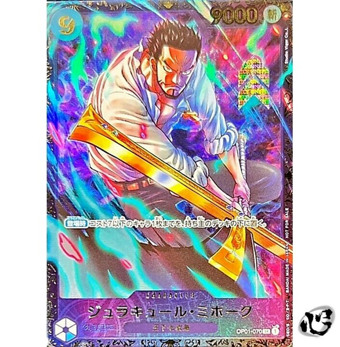 Dracule Mihawk OP01-070 (Promo) 1/2024 Flagship Battle 1st Prize ONE ...