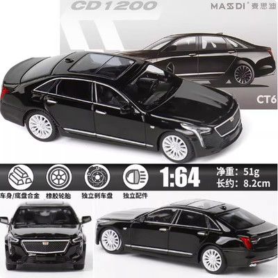 MASSDI Cadillac CT6 Black 1/64 Diecast Alloy Model Car | eBay
