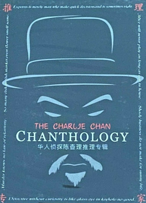 The Charlie Chan Chanthology (6 DVD Box Set) - Sidney Toler (Region All ...