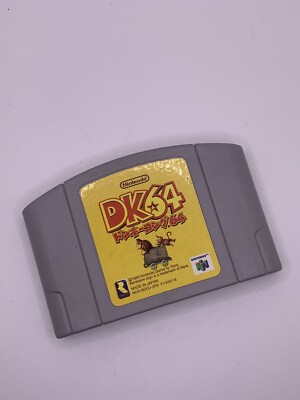 Donkey Kong 64 (Japanese) DK64 Nintendo 64 N64 Japan Import US Seller ...