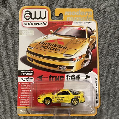 Auto World 1991 Mitsubishi 3000GT VR-4 (AW Exclusive, 1 of 2496) | eBay