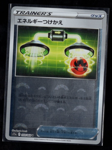 Energy Switch 59/68 Reverse Holo Incandescent Arcana Japanese Pokemon ...