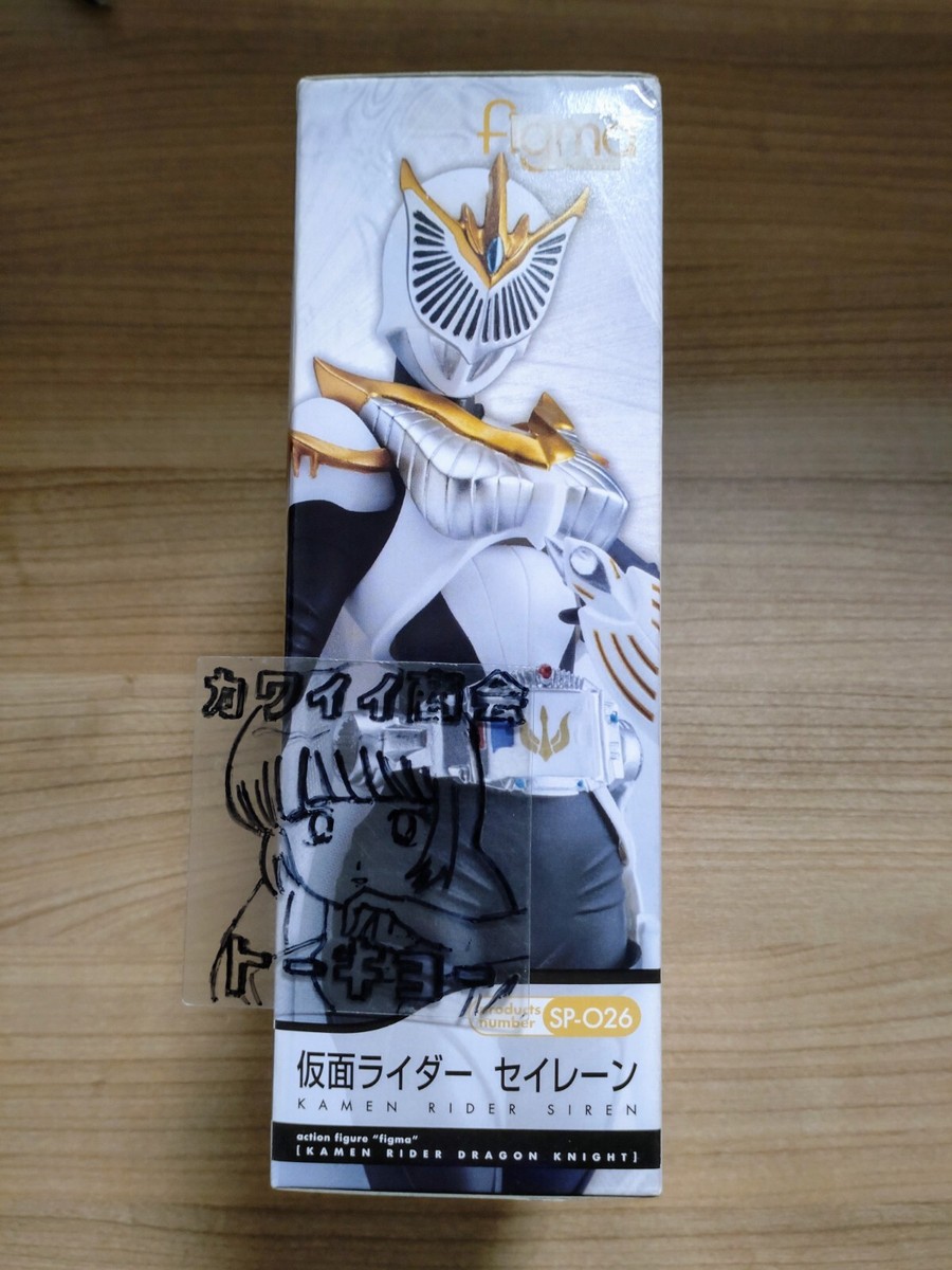 Kamen Rider Dragon Knight Siren Figma Shop Kamen Rider