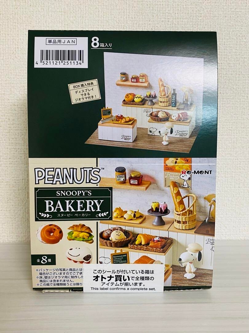 Re-ment SNOOPY'S BAKERY BOX products all 8 Types Complete Set New | eBay
