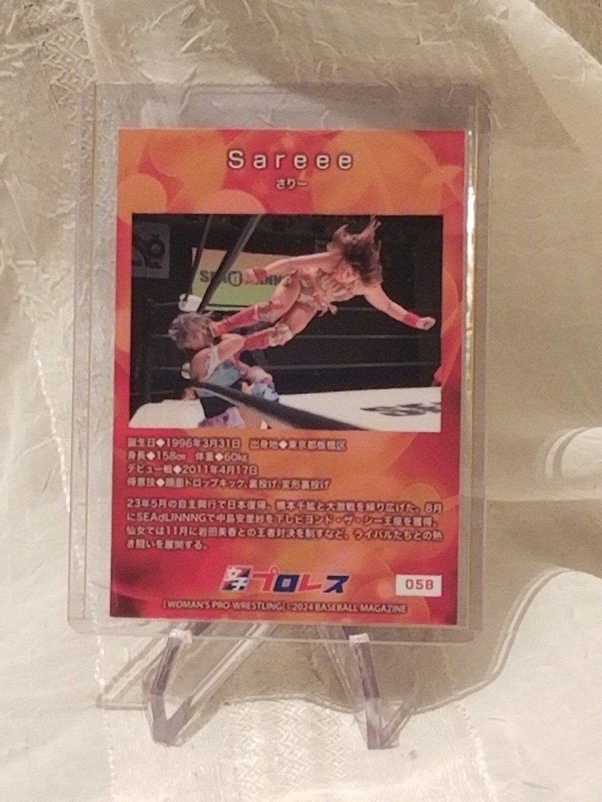 #58 Sareee Sarray 2024 BBM Woman's Wrestling Kira Gold Foil 58 NXT US SELLER! | eBay